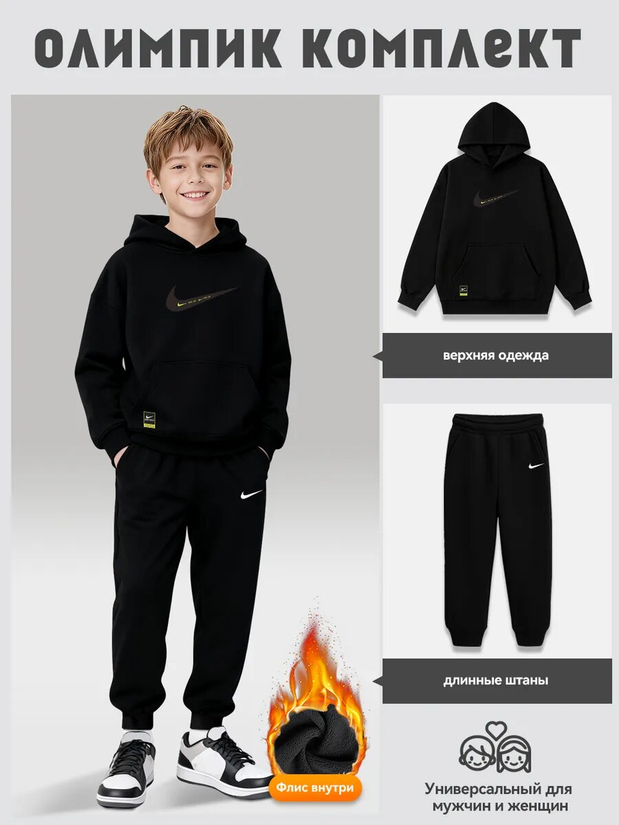 Толстовка спортивная