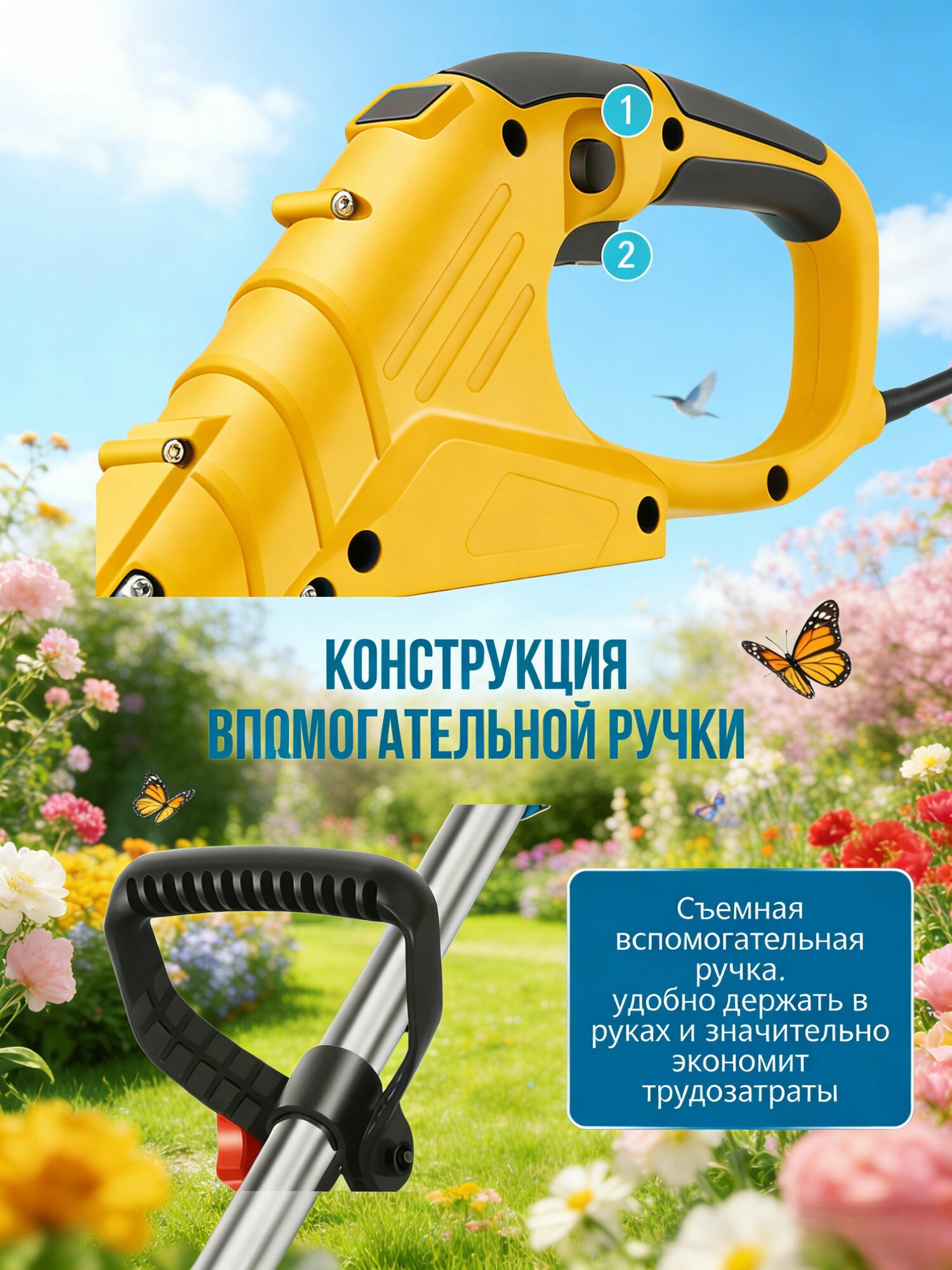 TOOLTIME Электротяпка — фото 1