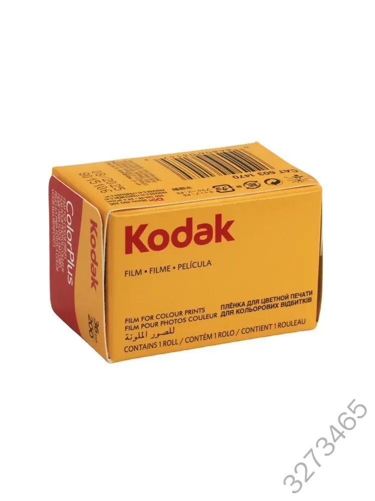 Kodak ColorPlus 200 35mm Film - Цветная негативная фотопленка для красочных моментов — фото 1