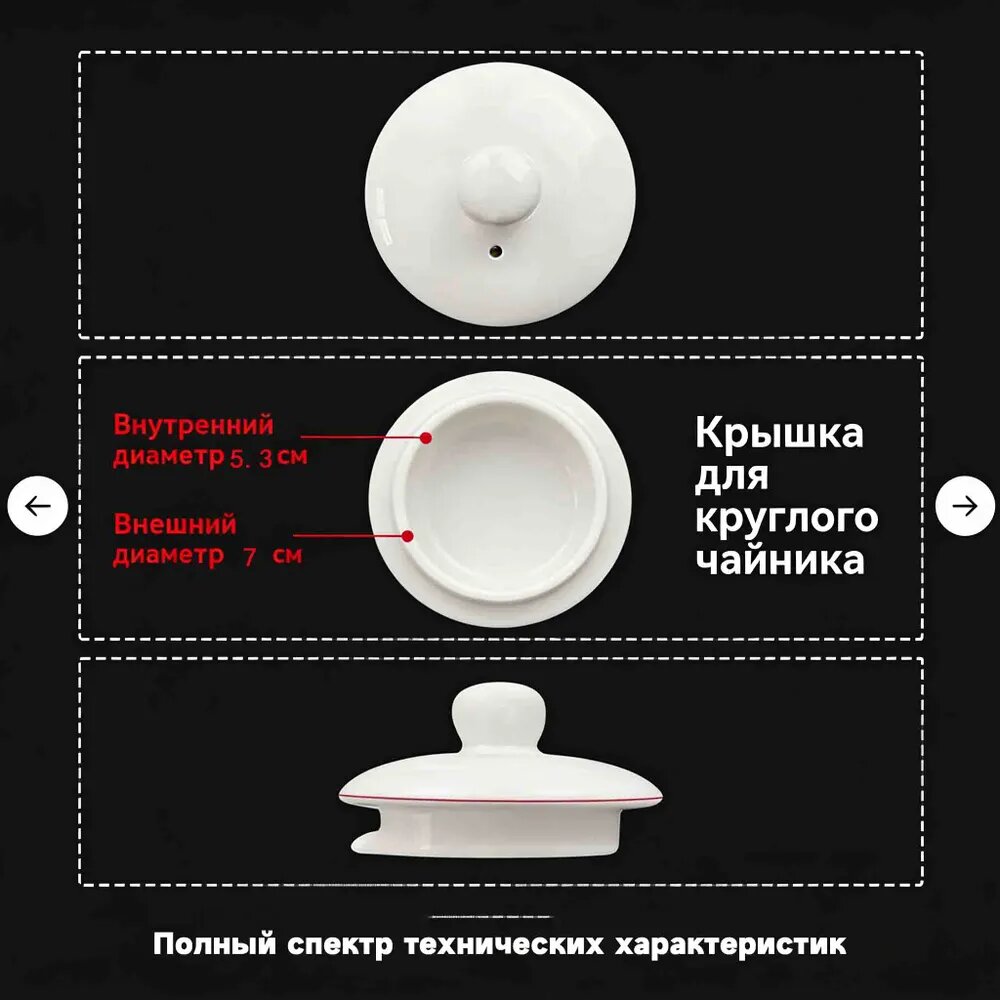 Крышка для кружки, чашки, стакана "стеклянная крышка", 1 шт, диаметр: 7 см