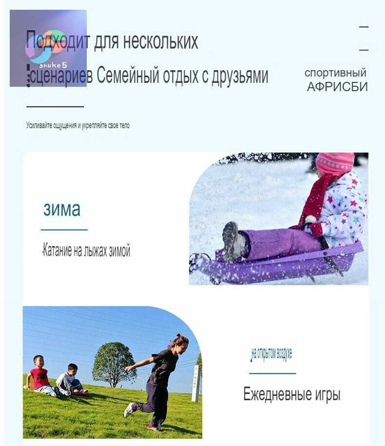 Санки — фото 1