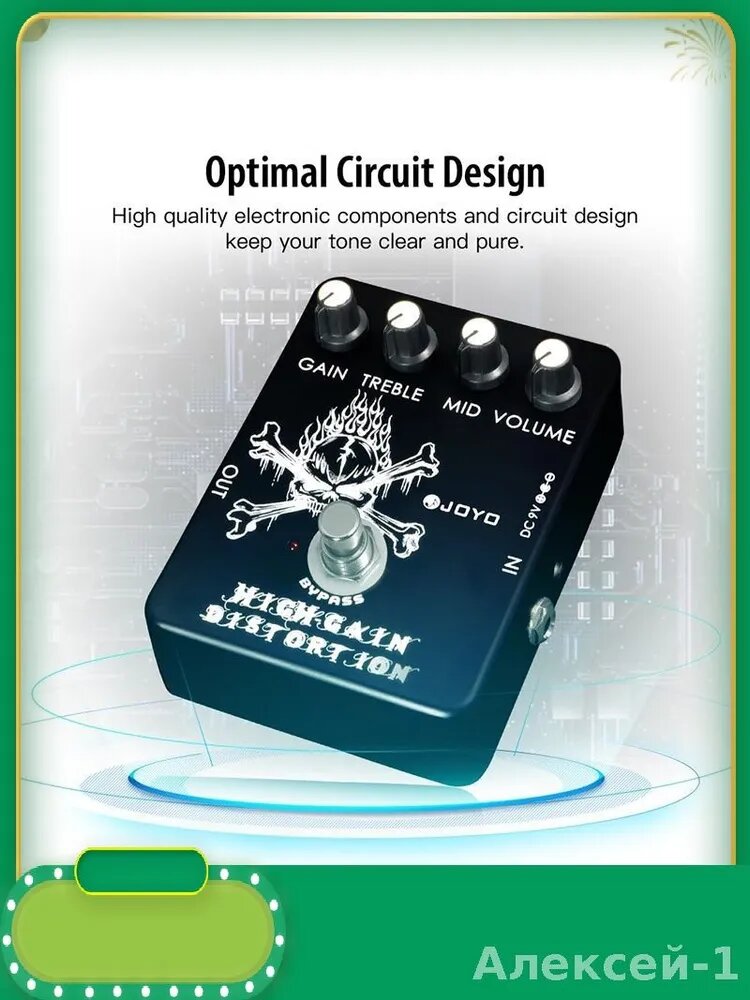 Педаль дисторшна JOYO High Gain Distortion для электрогитары, металл, черная — фото 1
