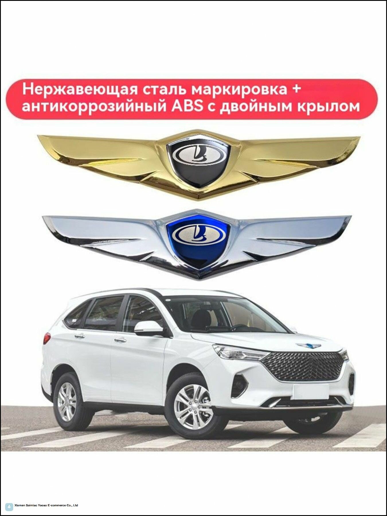 Знак автомобильный — фото 1