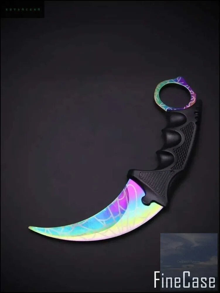 Игрушечное оружие Нож керамбит тренировочный металл радужный с узором незаточенный