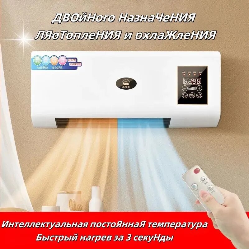 Вентилятор FS, белый, черный матовый, тепловентилятор для дома, 25 кв. м