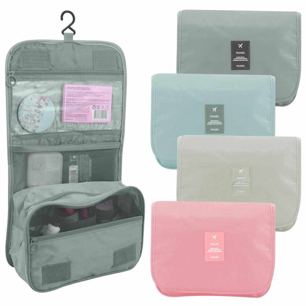 Дорожный органайзер Мультидом