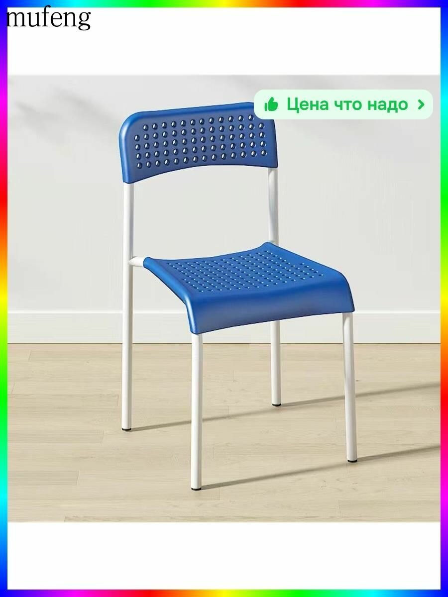 Стул из качественных материалов, современный дизайн, комфортная спинка