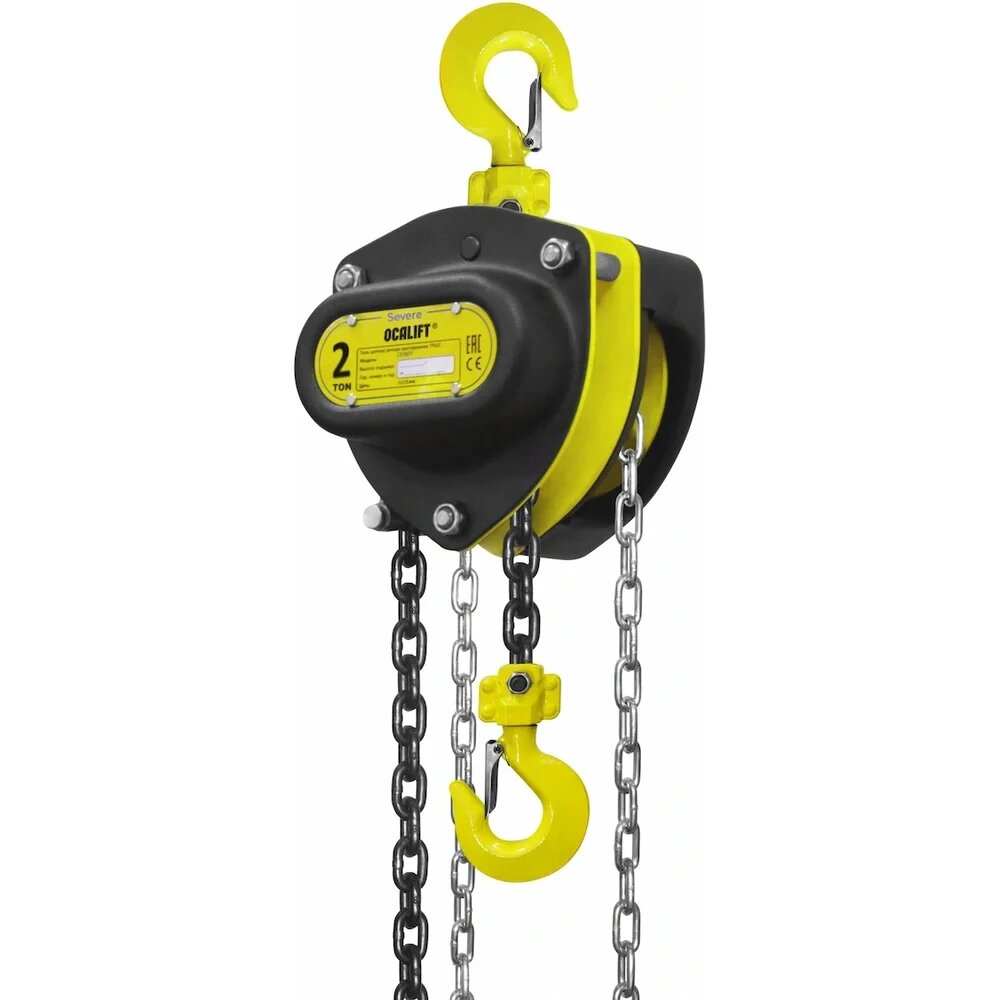 Таль ручная шестеренная цепная OCALIFT SEVERE 2т 3м цепь глазированная ТРШ sv20003
