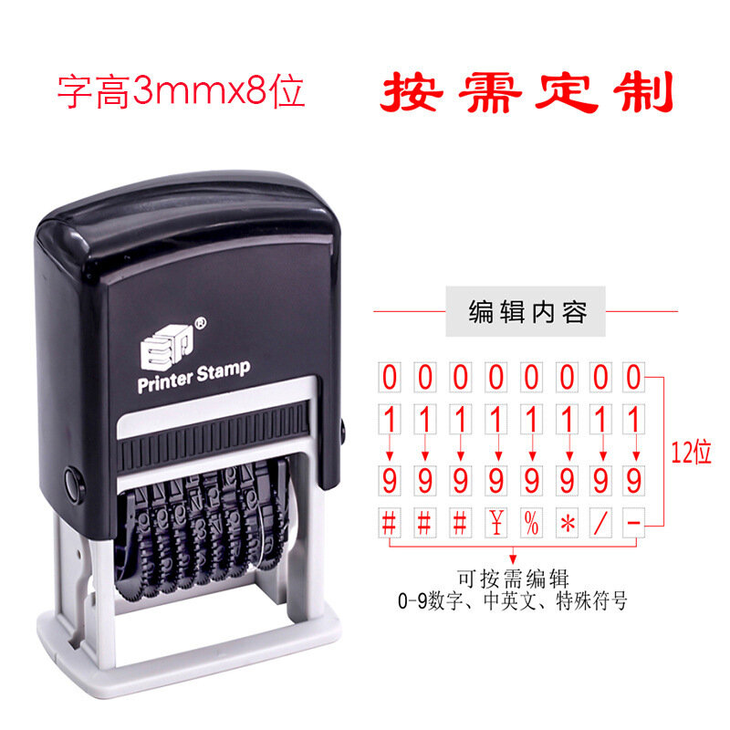Регулируемый датировщик с китайскими и английскими цифрами и буквами, роторный штамп для кодировки на ленте, штамп для нанесения номеров партий.