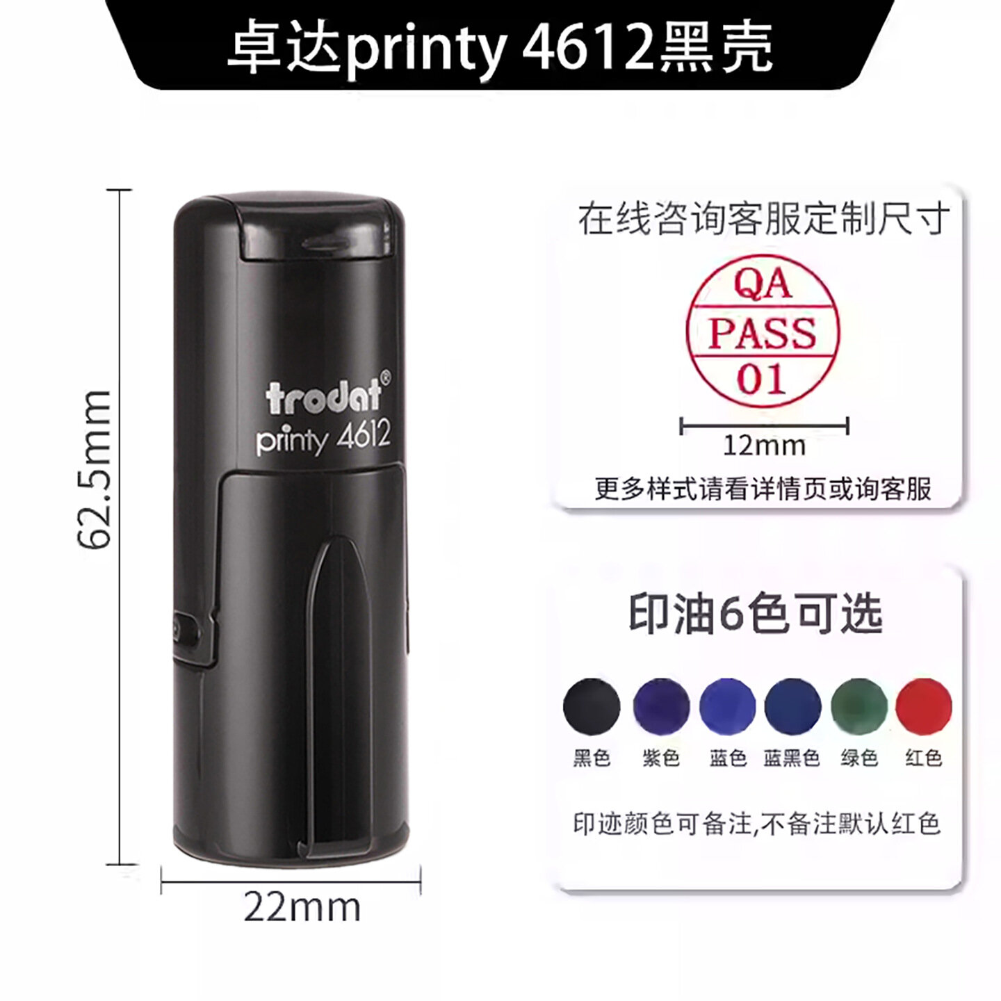 Самонаборный штамп Trodat 4612 для именных штампов, штампов контроля качества, штампов для прикрепления документов, штампов для похвалы и награждения учителей, с маленьким красным цветком для комментариев.