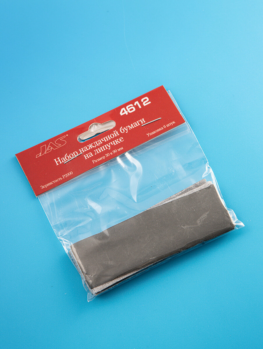 4612 JAS Наждачная бумага на липучке, P2000.