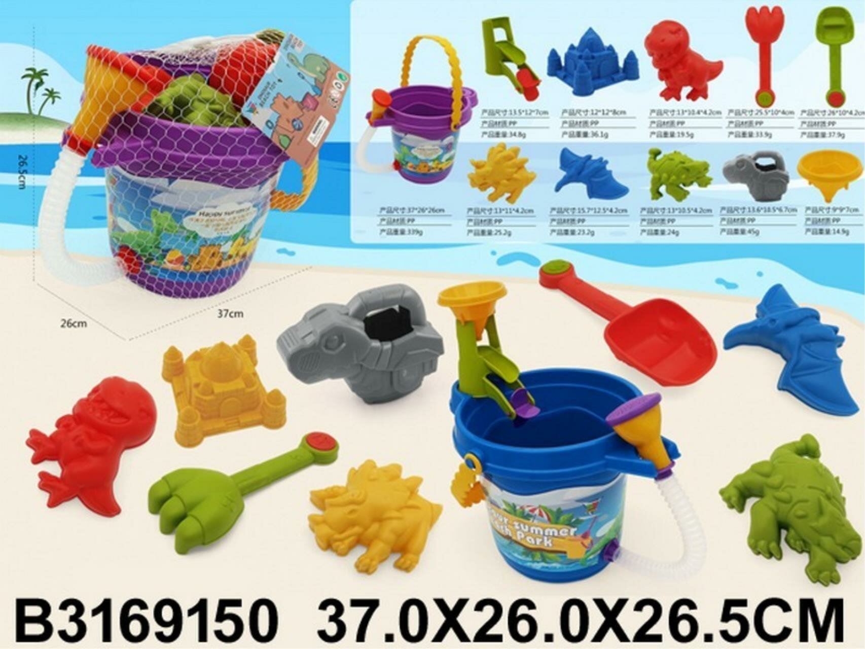 Набор "Песочный" 11 предметов: ведёрко, лейка, формочки, совок, грабли, в сетке 26x37x26,5 см