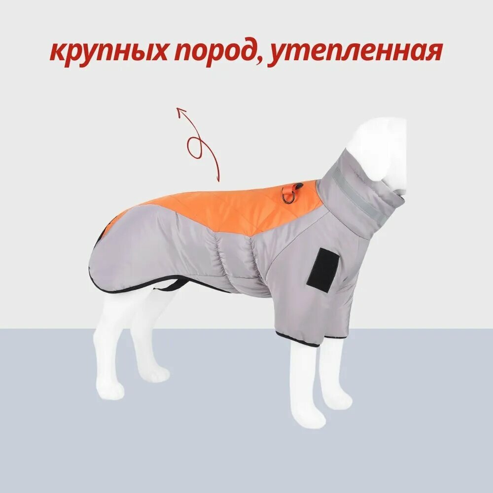 Зимняя одежда для собак средних и крупных пород, утепленная. Теплая двухножковая попона с светоотражающими полосками, зимний комбинезон, ветрозащитный и непродуваемый