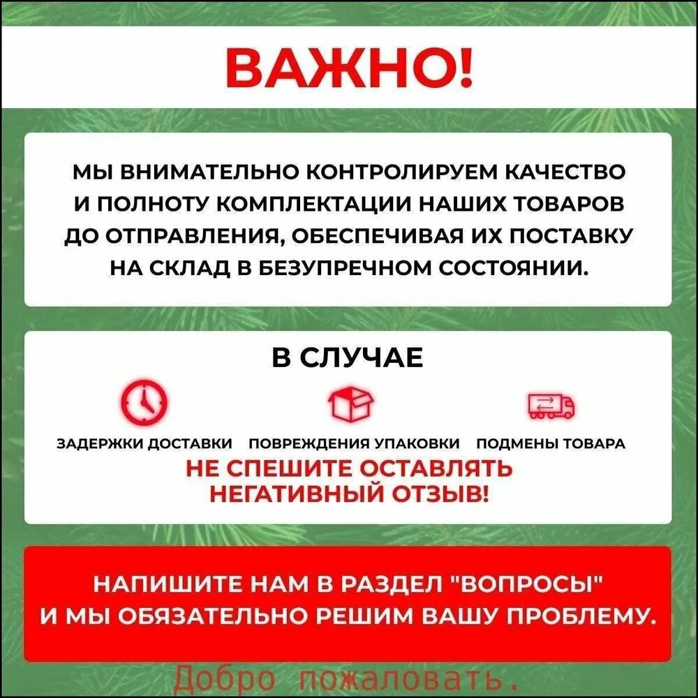 Зип пакет, 25*30 см — фото 1