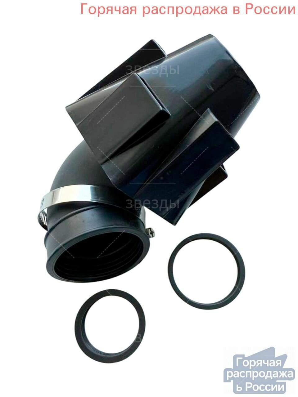 Фильтр нулевого сопротивления(нулевик) угловой D 35-50 мм мото (для питбайка, мопеда, скутера, мотоцикла)