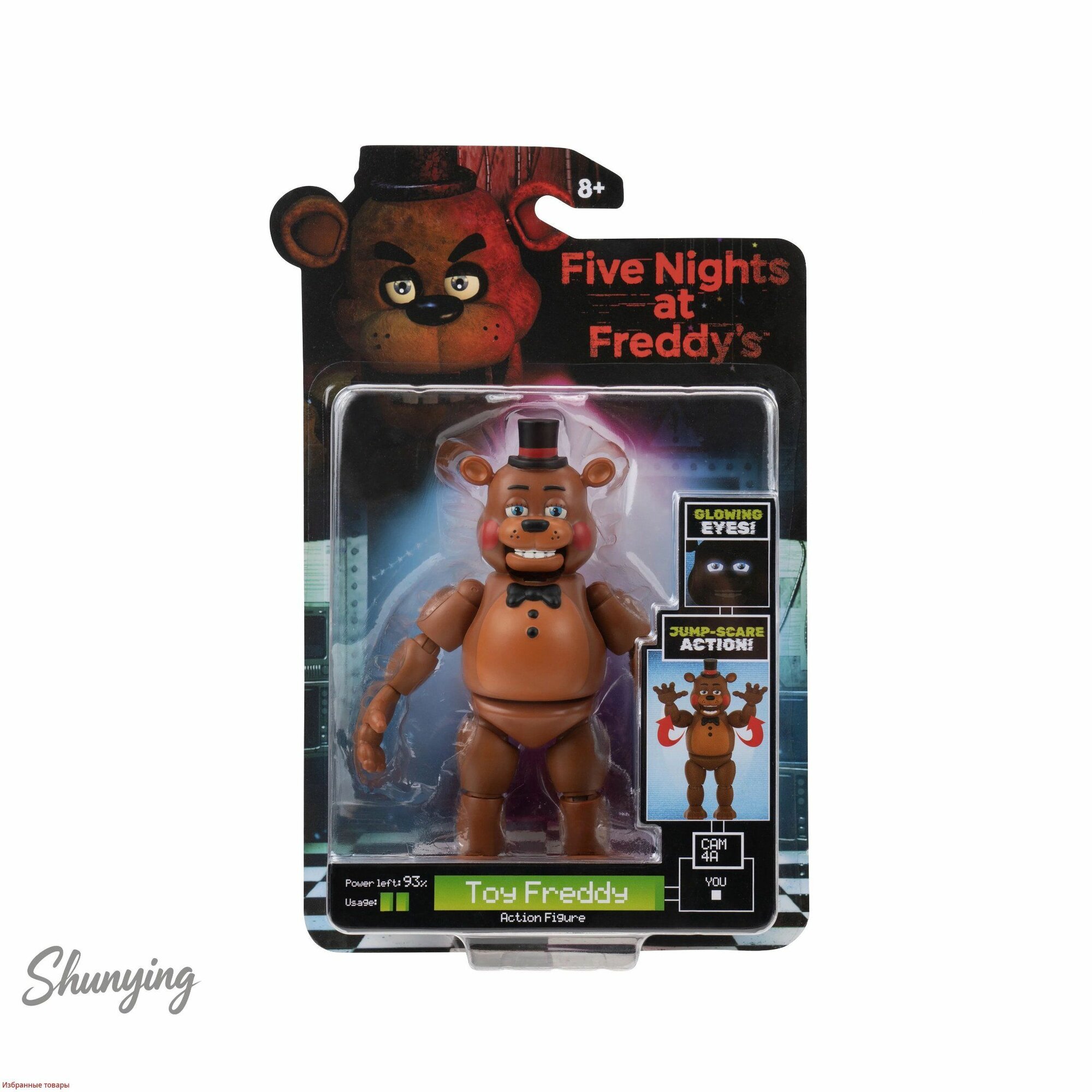 Fnaf Jazwares Пять ночей в 5-дюймовой игрушечной фигурке Фредди