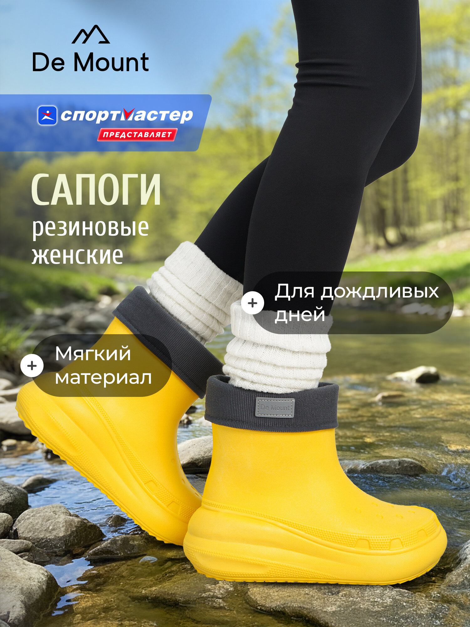 Сапоги High top boots