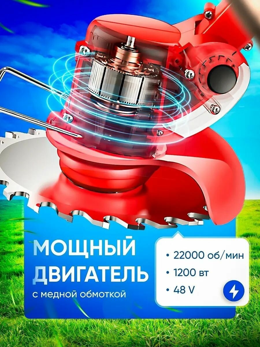 Триммер садовый — фото 1