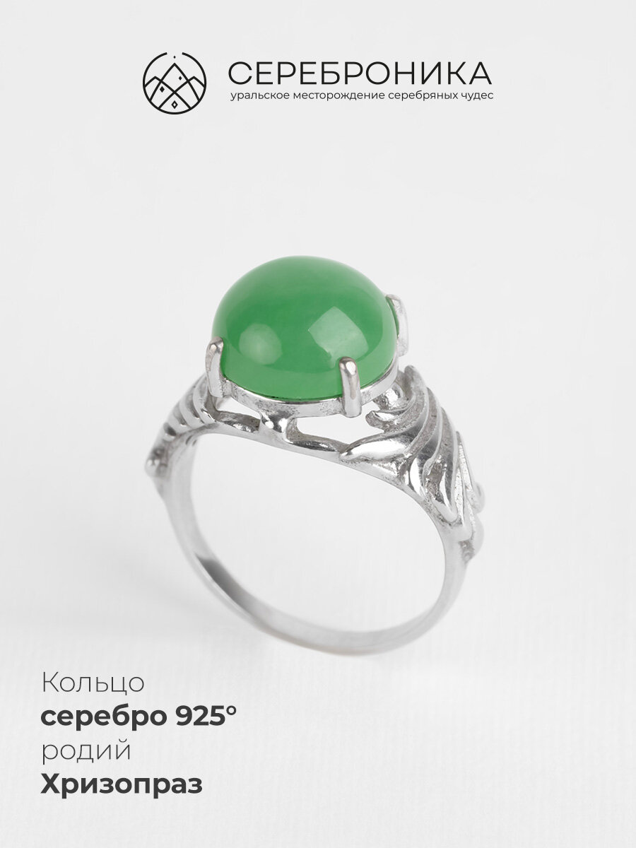 Кольцо тонкое, серебро, 925 проба, родирование