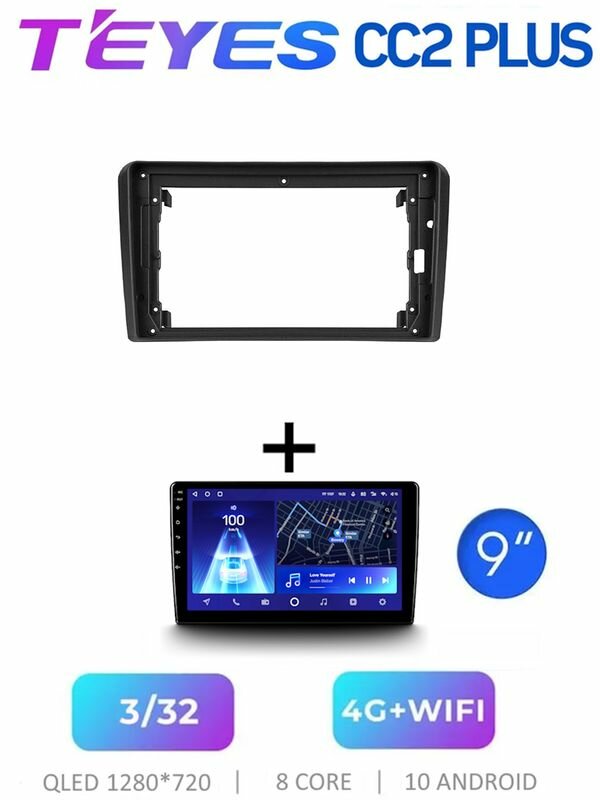 Магнитола 9" Teyes CC2 Plus 3/32 Gb для Audi A3 2 8P 2003-2013 S3 2 2006-2012 RS3 1 2011-2012