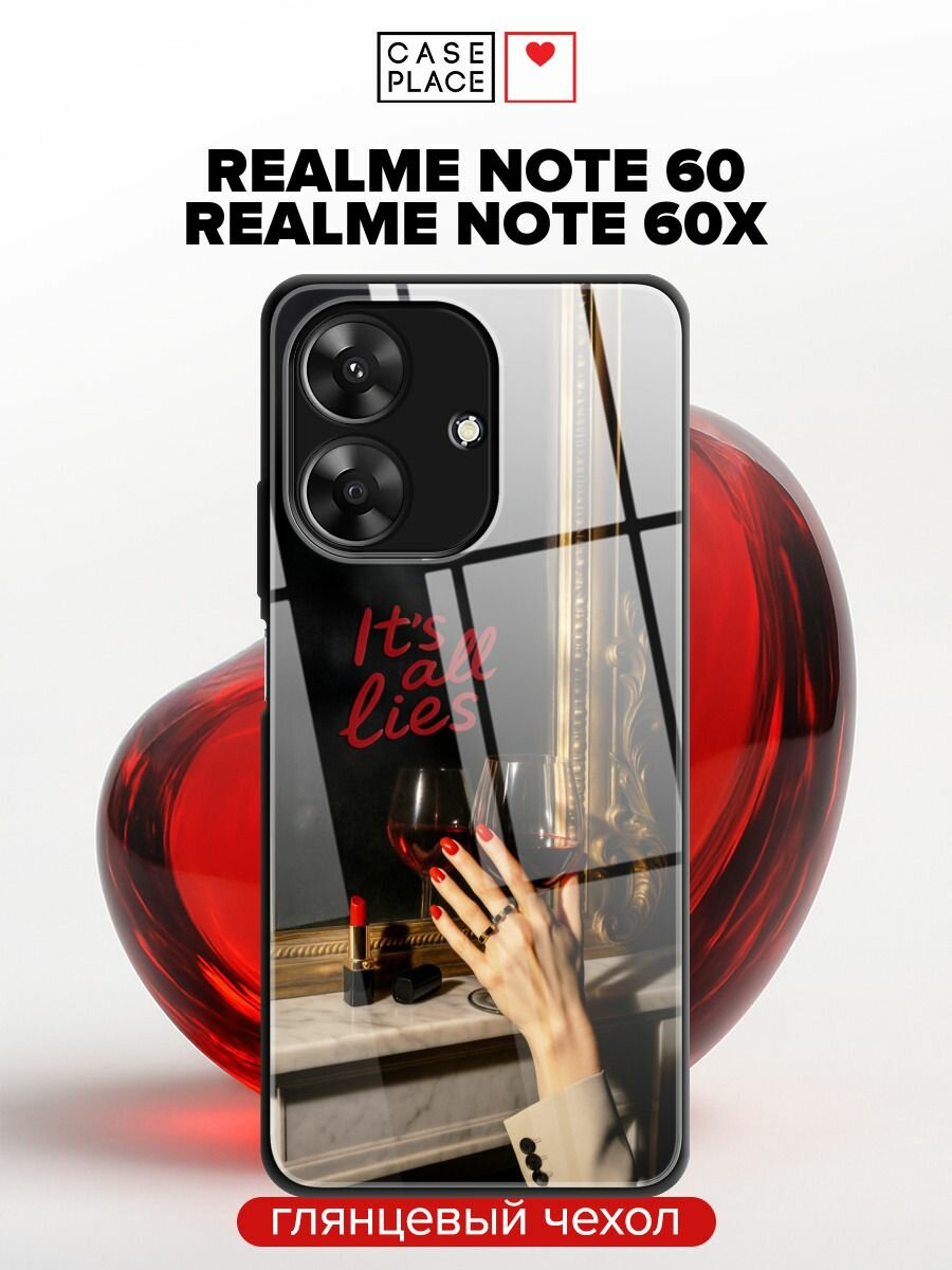 Чехол на Realme Note 60/Note 60X / Реалми Нот 60/Нот 60X с принтом "It`s all lies"