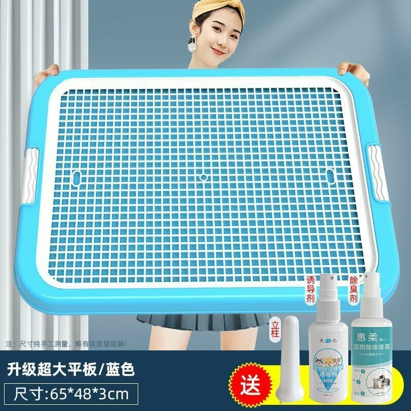 Туалет для собак малого и крупного размера, автоматическая конструкция против разбрасывания экскрементов, принадлежности для собак среднего размера, лоток для мочи и калов, устройство для смыва экскрементов.