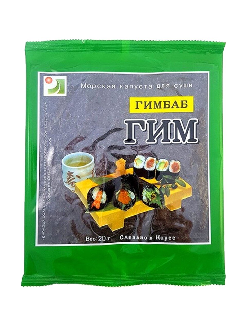 Водоросли Namgwan Food Дол Гим, для закусок, неострые, 10 листьев, 20г