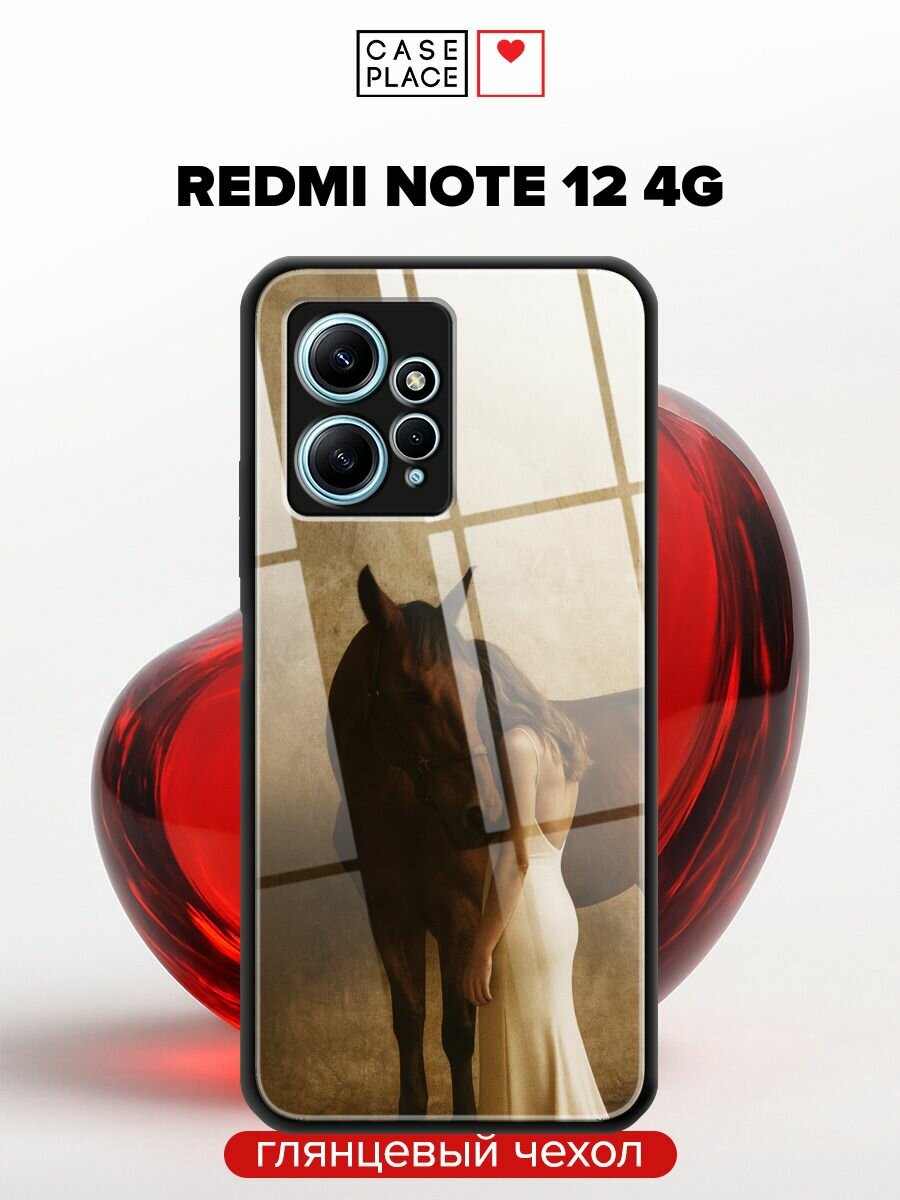 Чехол на Xiaomi Redmi Note 12 4G / Сяоми Редми Нот 12 4G с принтом "Девушка с лошадью"