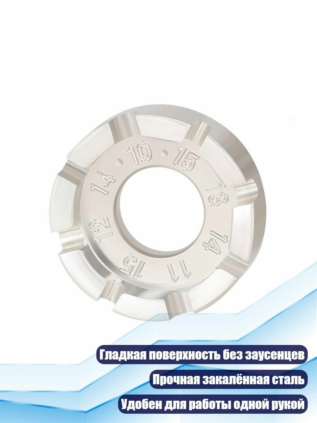 Ключ для спиц велосипеда