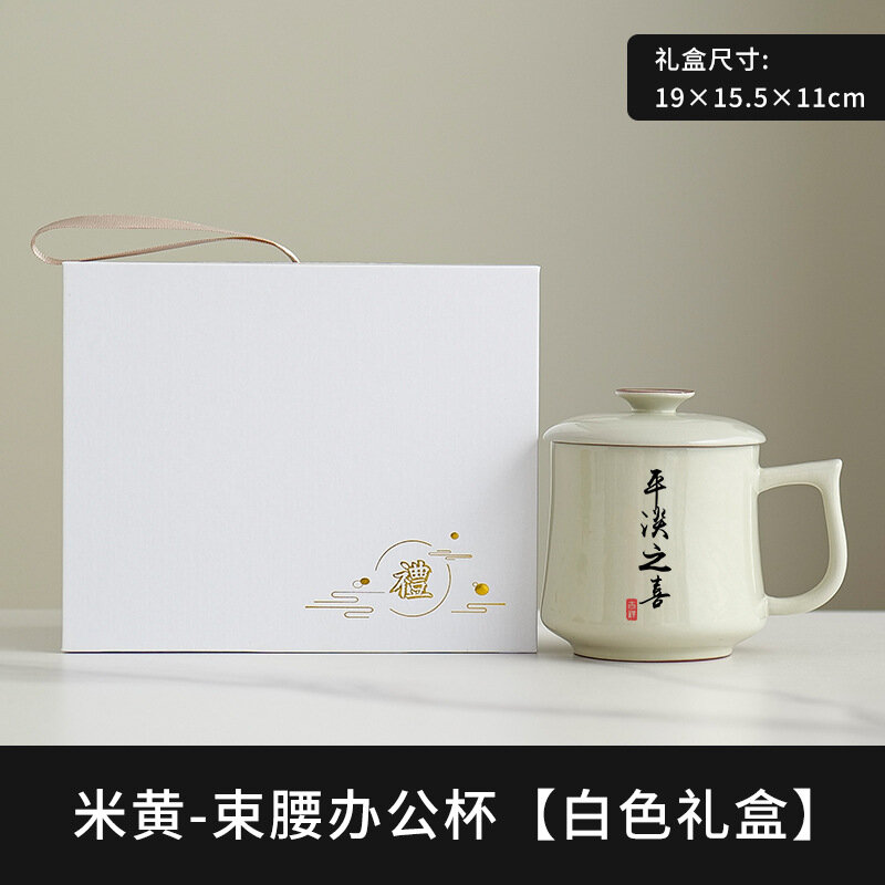 Элитная чайная чашка из печи Ру с эффектом кракелюра, подходит для личного использования в офисе, одиночная керамическая чашка, подарочный предмет с логотипом.