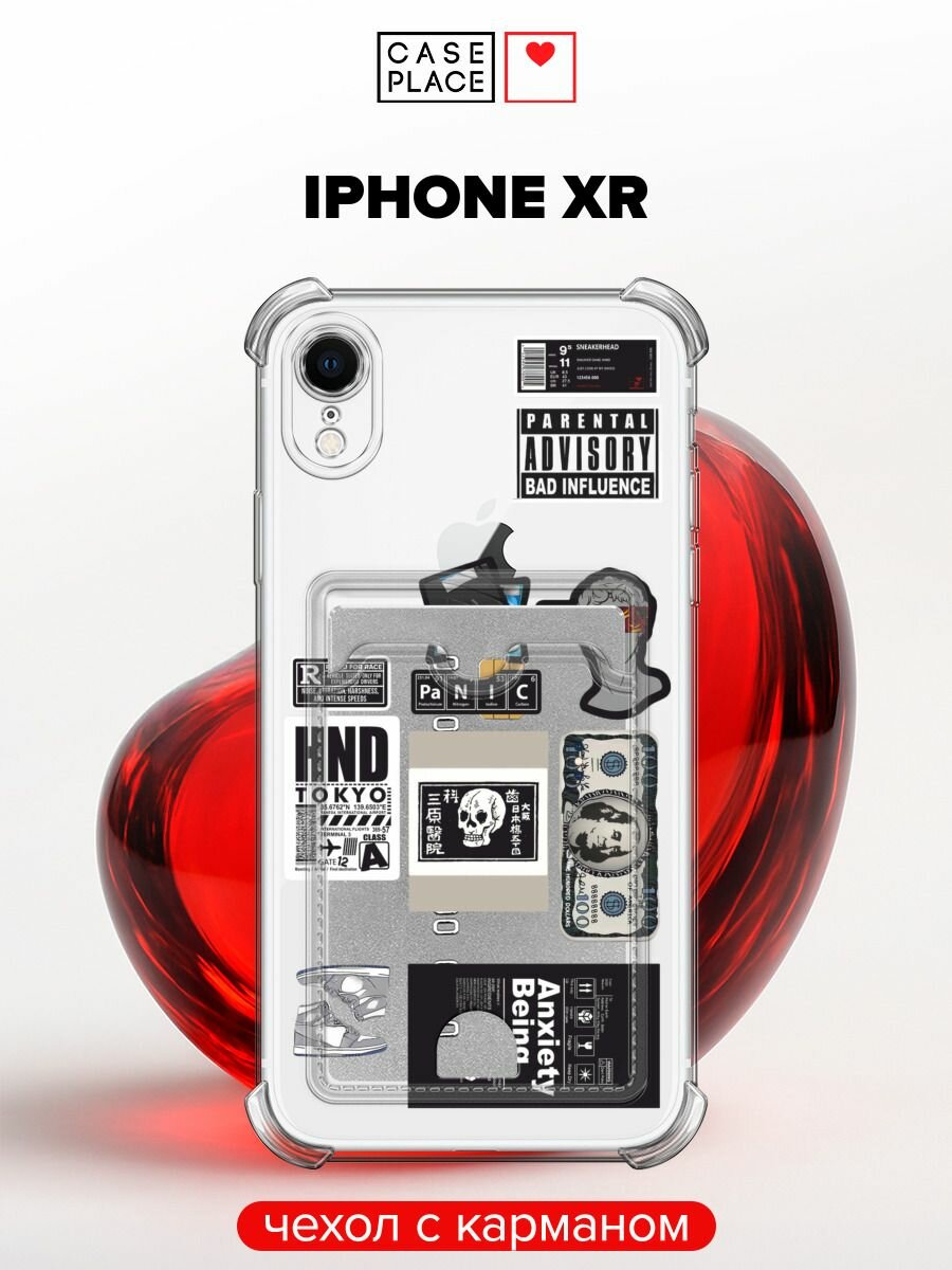 Чехол на Apple iPhone XR (Айфон XR) с картой и принтом Прикольные стикеры 2