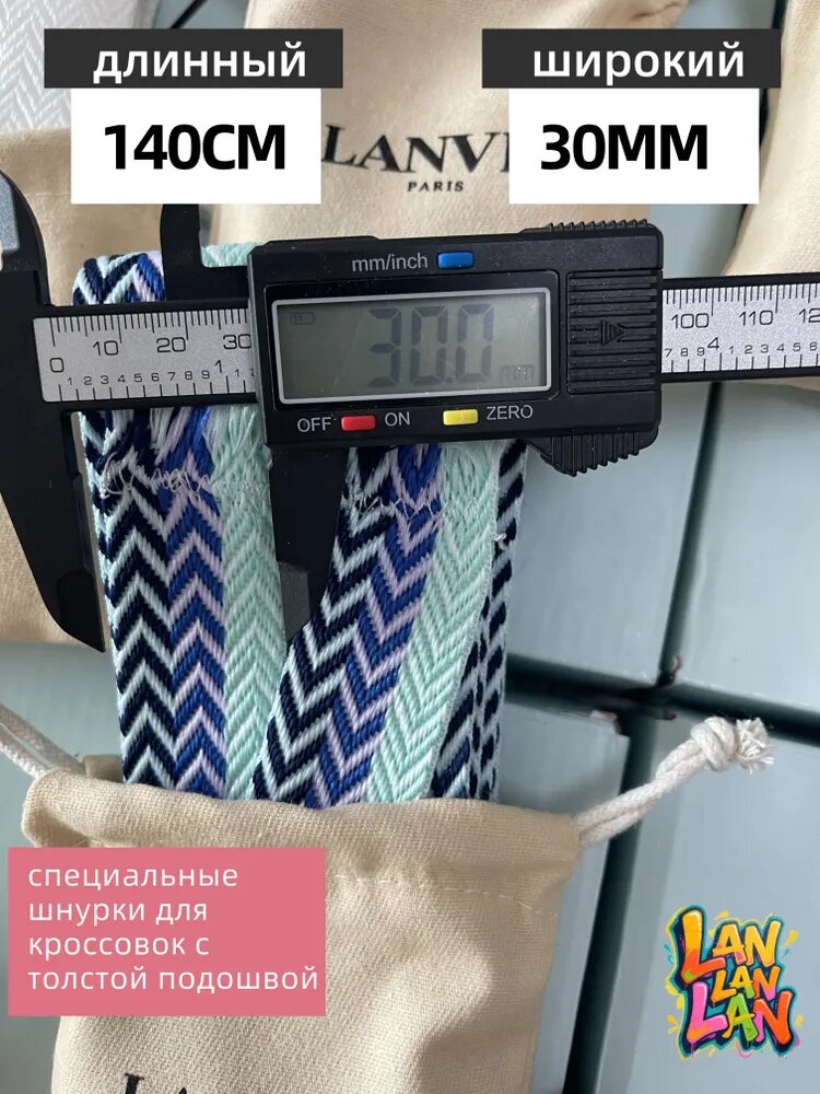 Шнур