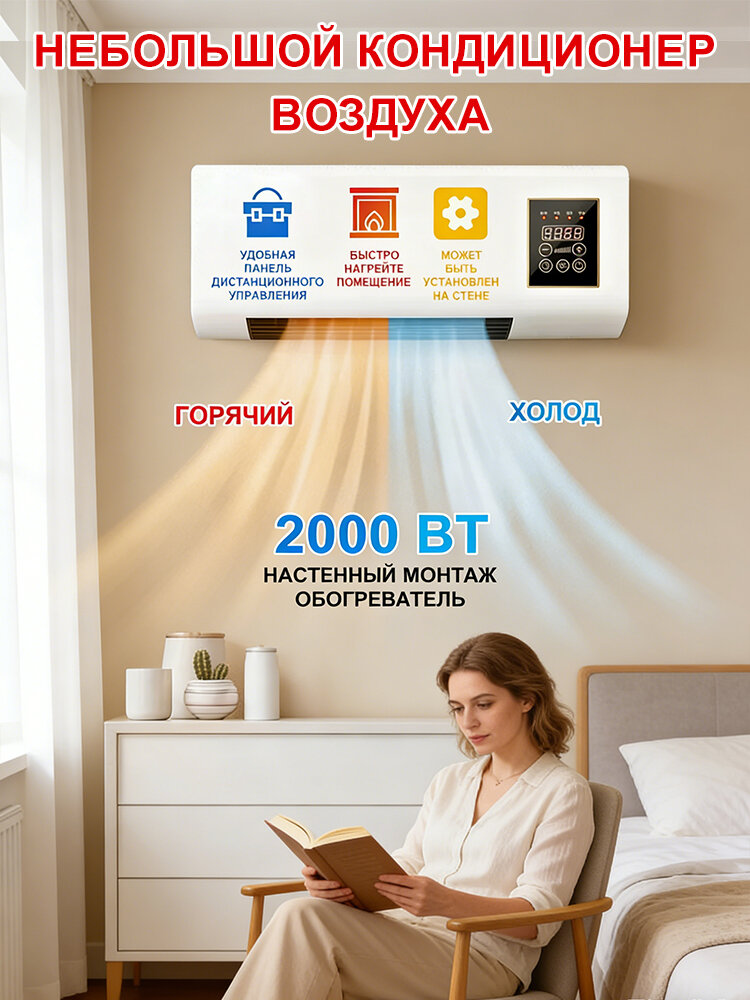 Кварцевый обогреватель для дома настенный с ДУ - Тепловая завеса электрическая Теплэко: энергоэффективный обогреватель для квартиры и дачи