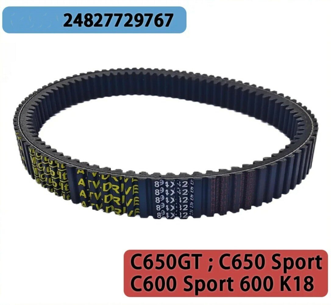Приводной ремень 894X32.5 для BMW C650GT C600 C650 Sport 24827729767 Sport 600 K18