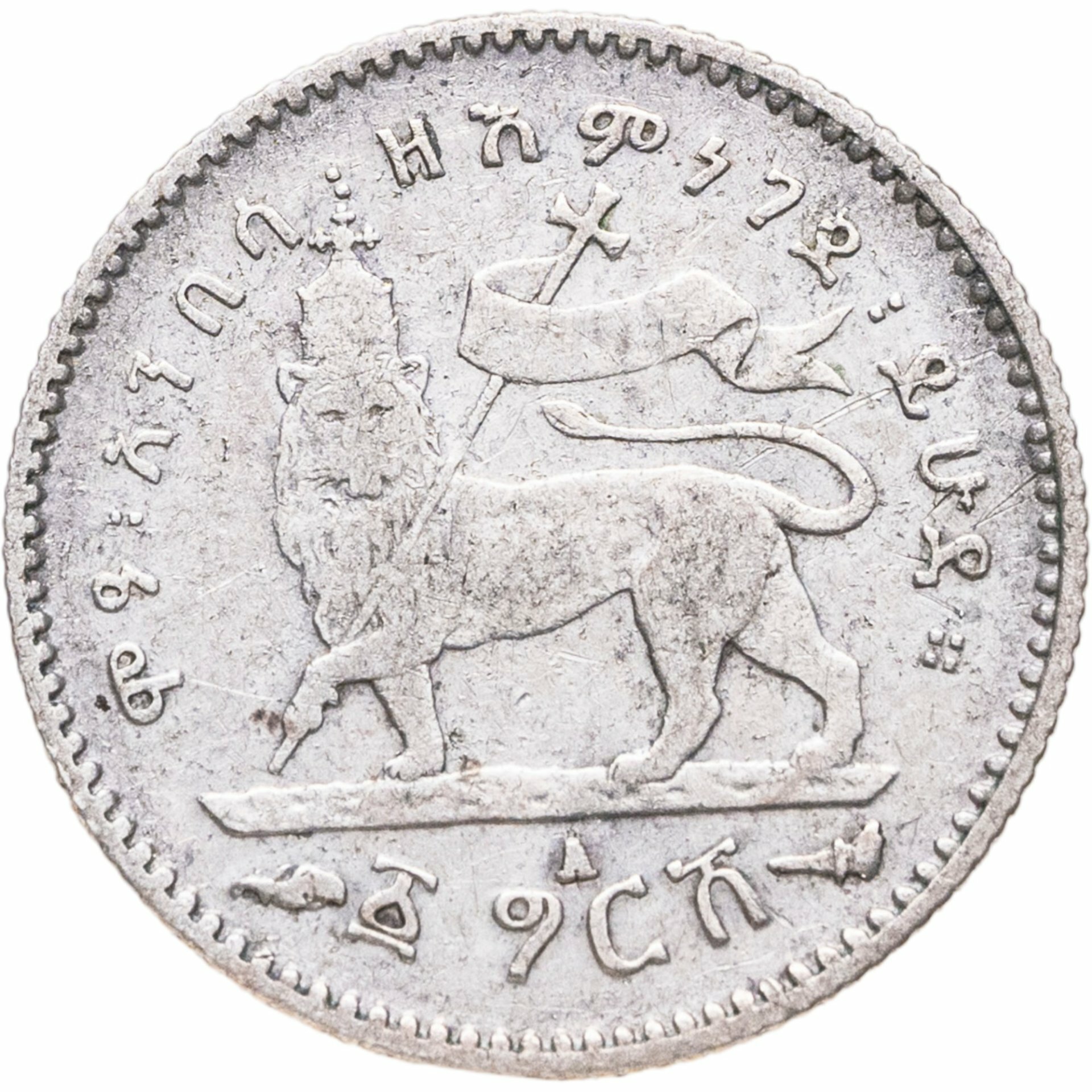 Эфиопия 1 герш gersh 1903, Серебро 835, в сохранности VF