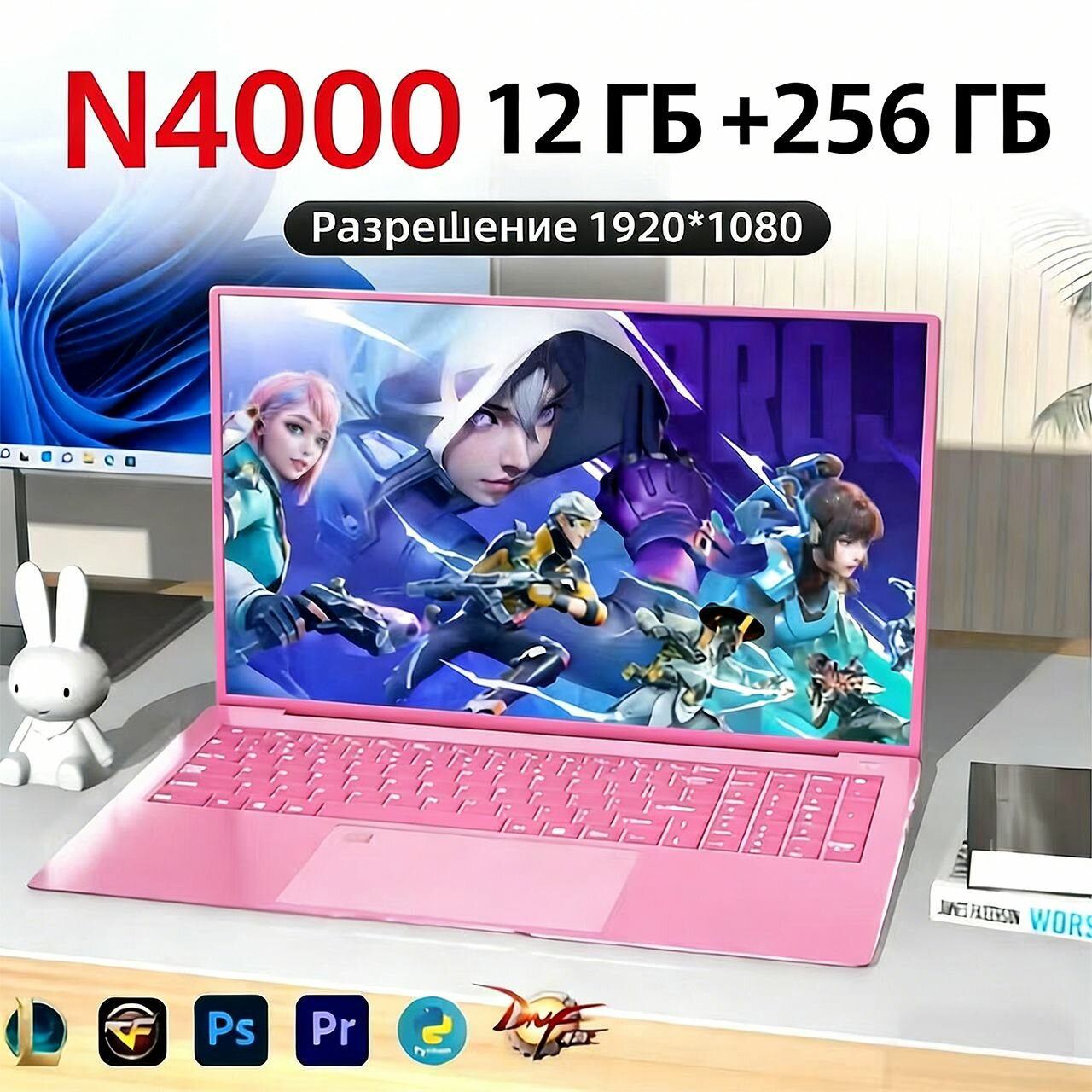 Игровой Ноутбук N95, SSD 512ГБ, 12ГБ RAM, подсветка клавиатуры, экран 15.6"