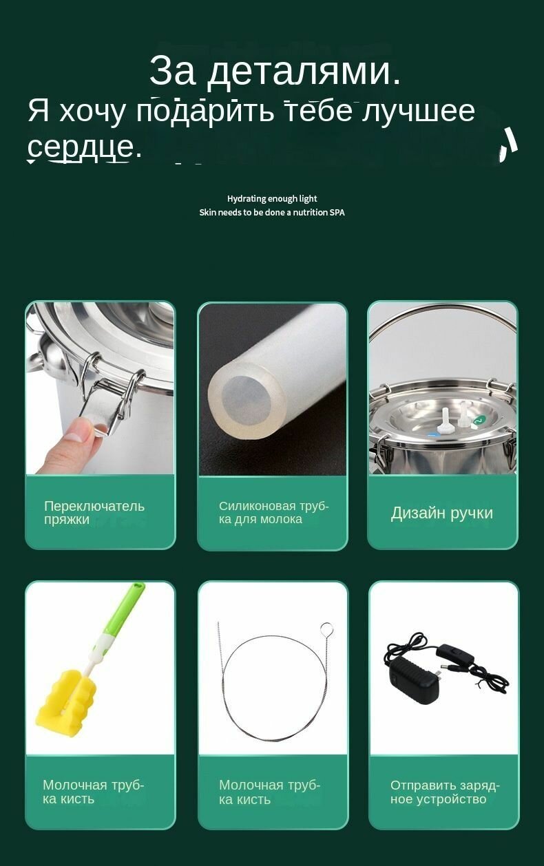 Доильный аппарат — фото 1
