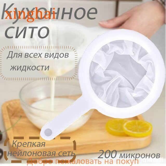 Форма для домашнего сыра и творога с дренажом