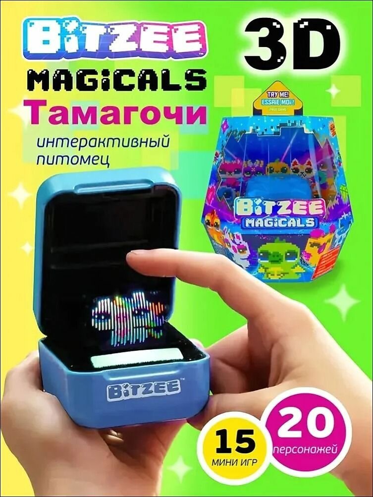 Интерактивный цифровой питомец Spinmaster Bitzee Magicals, с 20 персонажами внутри реагирует на прикосновения