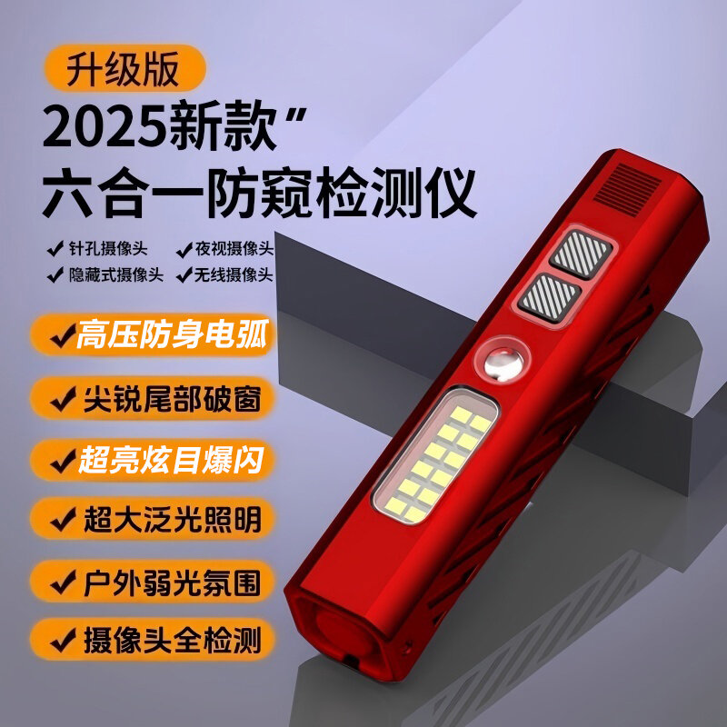 Законное средство самообороны для девушек, портативный электрический невидимый антитеррористический сигнализатор.