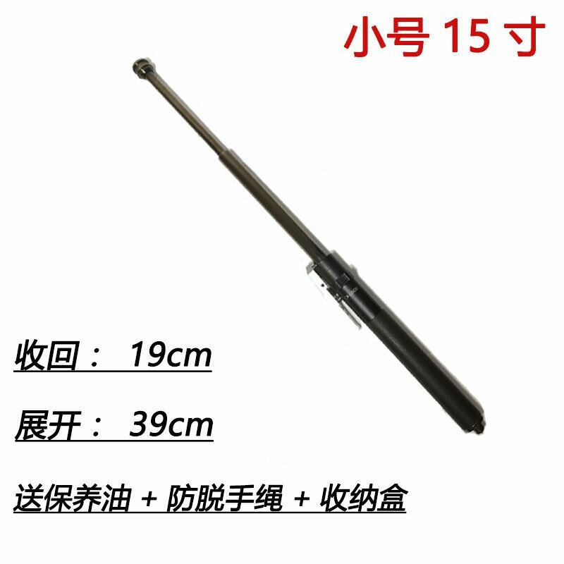 Автоматическая пружинная дубинка, прочный дубинок с блокировкой лезвия, удлиненное средство самообороны, портативная трехсекционная телескопическая дубинка.