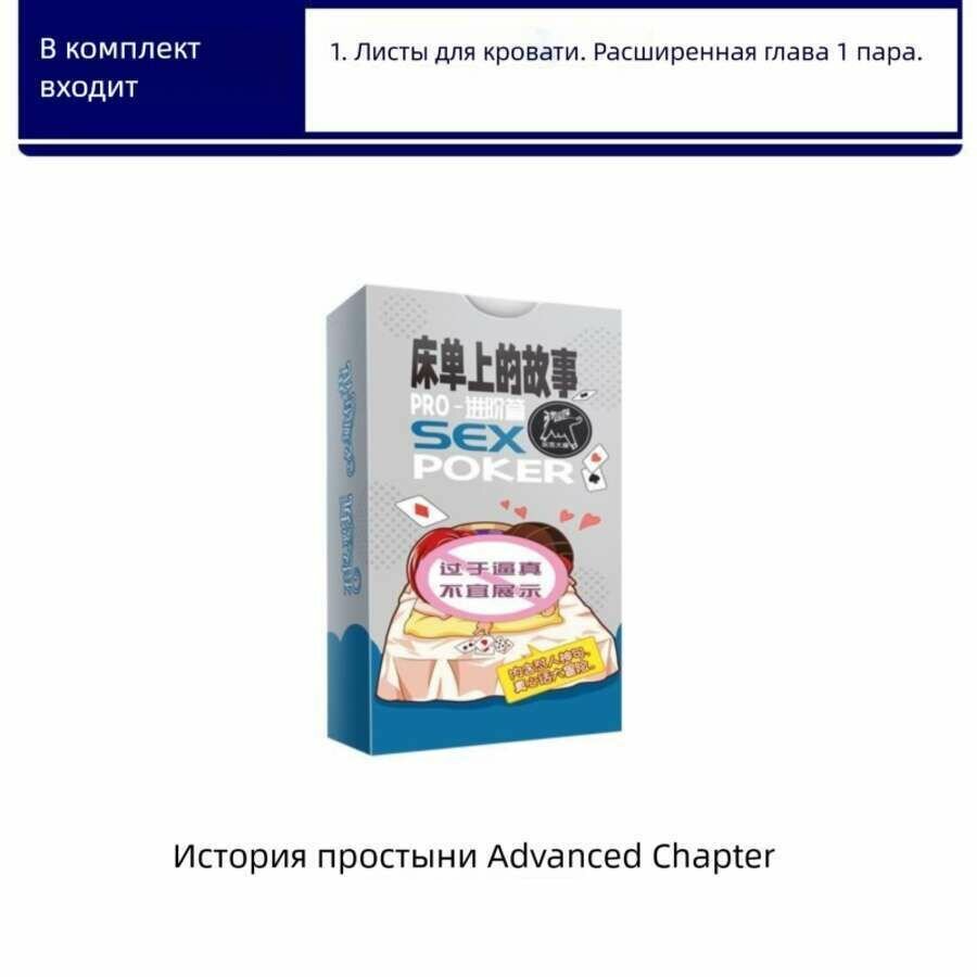 Взрослая алкогольная настольная игра в карты NG