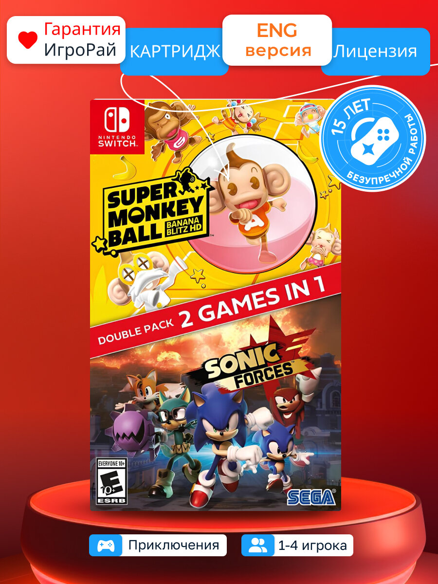 Игра Sonic Forces + Super Monkey Ball: Banana Blitz HD Double Pack (Nintendo Switch) Sega Картридж 12+