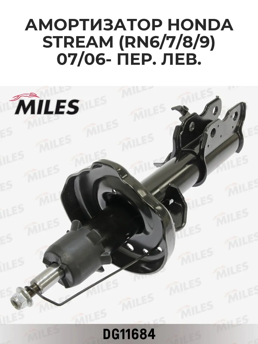 Амортизатор перед. лев. HONDA STREAM (RN6/7/8/9) 07/06- (.