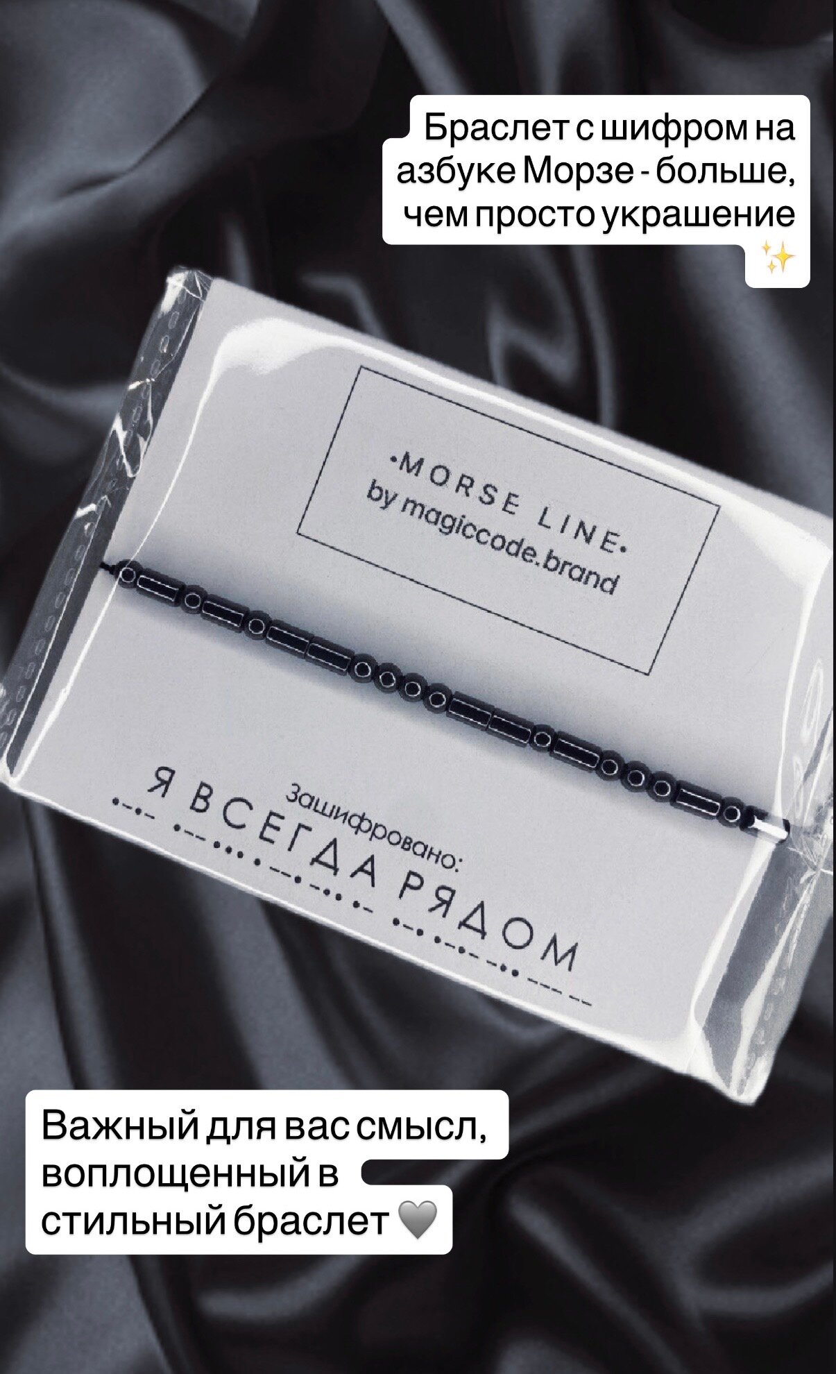 Жесткий браслет, гематит