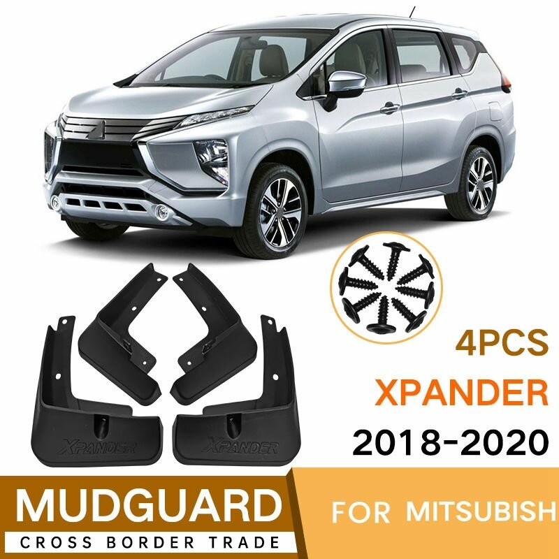 Брызговики для Mitsubishi Xpander 2017-2020, передние и задние пластиковые черные, комплект 4 шт с крепежом
