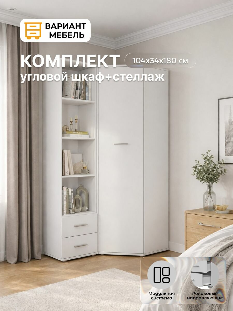 Стенка в гостиную FREYA №11 Белый, стенка для гостиной в современном стиле