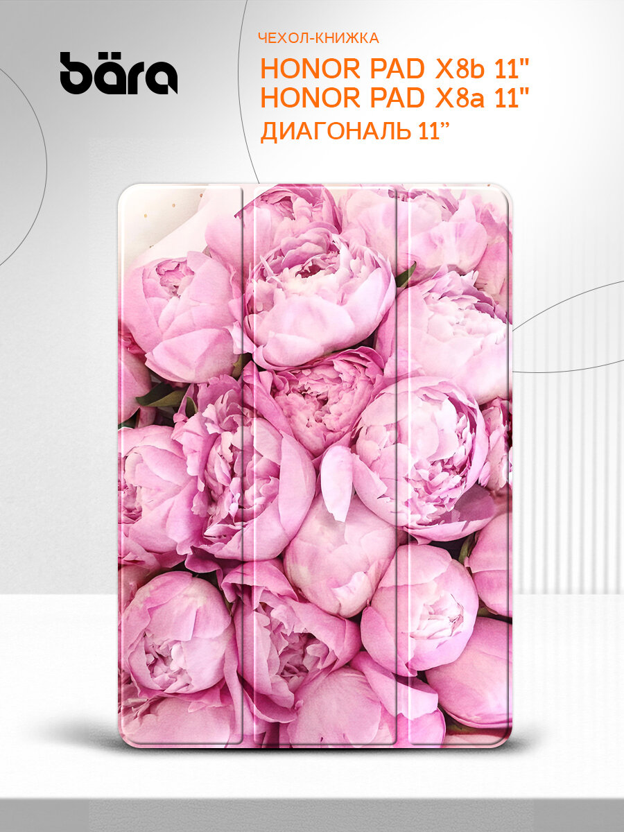 Чехол-книжка для планшета на Honor Pad X8b/Pad X8a 11", защитный, кожаный, с картинкой