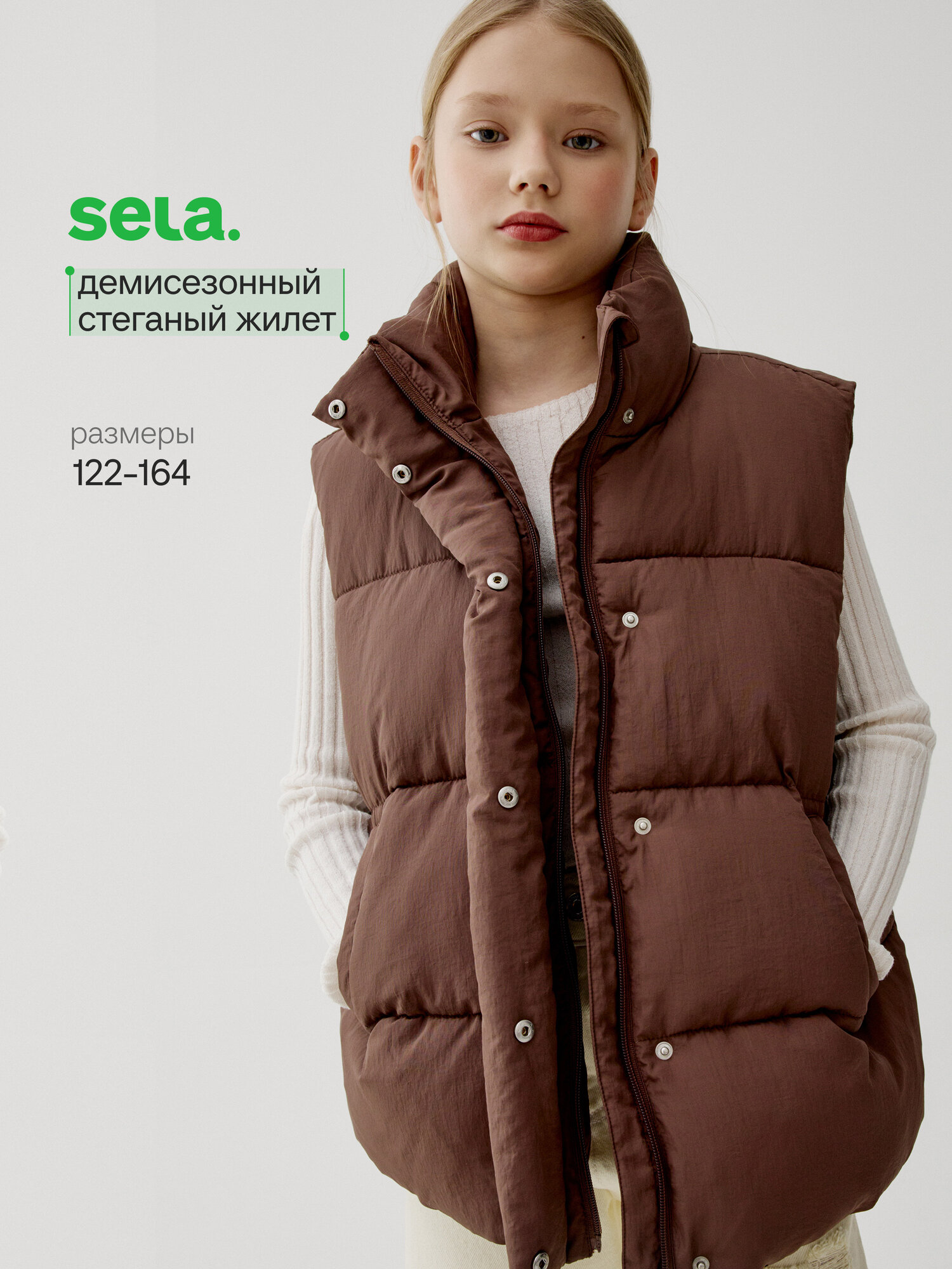 Жилет утеплённый