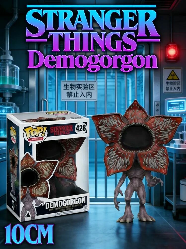 Фигурка stranger things, Очень странные дела Робин 10CM, Персонаж из сериала Очень странные дела Robin,1 шт
